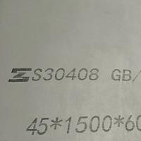 China 304L Stainless Steel Plate 0.6-60mm Thickness Custom Cutting AISI 304L DIN 1.4306 for Industrial Applications for sale