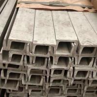 China Grade 201 304 316L 310S 2205 ASTM A276 Stainless Steel Channel Width 50-200mm SS Channel for sale