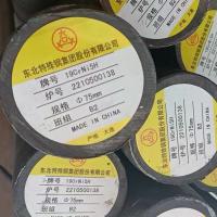 China AISI 1045 S45C Mild Steel Round Bar Diameter 10 - 450mm Custom Cutting for sale