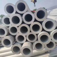 China Customized Thickness Stainless Steel Piping for High-Performance Industries for sale