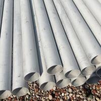 China Seamless Stainless Steel Pipe SA213 SA312 SA789 Grade 304 Stainless Steel Tube for sale