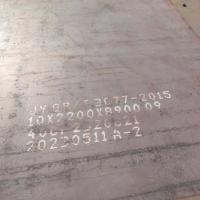 China Width 1500mm 2000mm 2200mm Grade AISI5140 / 40Cr / 1.7035 Alloy Steel Plate for sale