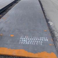 China EN 10025-2 S355J2 Steel Plate Thickness 2.0 - 150.0mm Q355D Plate Low Temperature Steel for sale