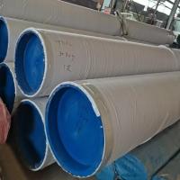 China ASTM A312 /A213/A789/A270 Stainless Steel Seamless Piple SMLS Stainless Steel Tube for sale