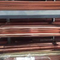 China C11000 110mm Dia Pure Copper Bar 99.99% CU EPT for sale