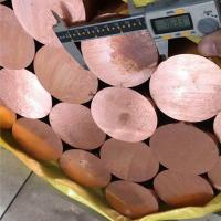 China C11000 T2 Copper Round Bar 50mm 60mm 80mm 100mm 110mm Diameter Electrolytic Tough Pitch for sale