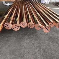 China C10200 T1 / C103 Oxygen-Free Copper Round Bar Rod 5-300mm Diameter Custom Cutting for sale
