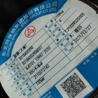 China 17CrNiMo6 EN 1.6587 Alloy Steel Round Bar 10-320mm Diameter for Heavy Duty Gears and Shafts for sale
