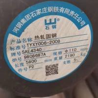 China 20CrMnMo / 20CrMo5 / 1.7264 Alloy Steel Bar Diameter 10 - 300mm Custom Cutting for Shaft for sale