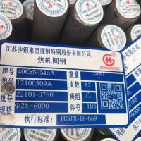 China 20CrMnMo / 20CrMo5 / 1.7264 Alloy Steel Bar Diameter 10 - 300mm Custom Cutting for Shaft for sale