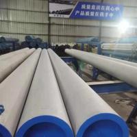 China Heat Resistant TP310S TP310H TP310 Stainless Steel Tube Pipe Seamless Type SCH40 SCH80 for sale