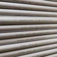China ASTM A789 Duplex S32520 Stainless Steel Seamless Pipe for Heat Exchanger and Petroleum Industry for sale