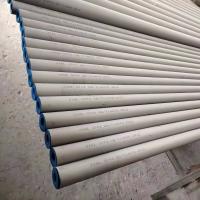 China High Hardness 17-7PH / 631 Stainless Steel Pipe Tube / Forging Pipe for sale