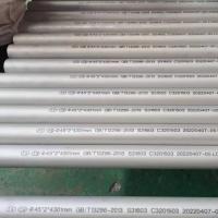 China ASTM SA790 Duplex 32750 (2507) Stainless Steel Seamless Pipe / Welded Pipe for sale