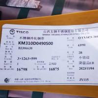 China EN 1.4510 / AISI439 Stainless Steel Sheet & Plate from TISCO POSCO for sale