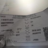 China EN 1.4512 Stainless Steel Sheet & Plate Thickness 0.4 - 3.0mm Cold Rolled TISCO Brand for sale