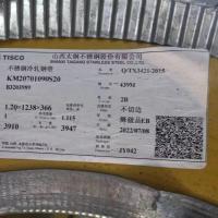 China EN 1.4512 Stainless Steel Sheet & Plate Thickness 0.4 - 3.0mm Cold Rolled TISCO Brand for sale