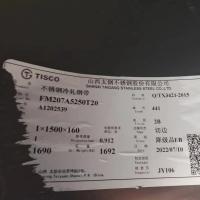 China 441 Ferritic Stainless Steel Sheet Plate 4ft*8ft Standard Size for sale