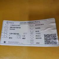 China JIS G4305 SUH409L Stainless Steel Sheet and Plate 2D NO.1 Finishing SS Sheet / SS Plate for sale