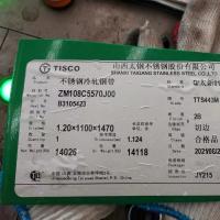 China Cold Rolled 443 Stainless Steel Sheet 2B Surface from TISCO Thickness 0.6 - 3.0mm 4ft*8ft for sale