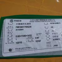 China 400 Series AISI430 Stainless Steel Sheet 1000*2000mm 4ft*8ft SS Sheet EN 1.4016 for sale