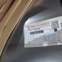 China ASTM A240/240M-15 Grade 430 Stainless Steel Sheet / Plate / Coils Thickness 0.3 - 3.0mm Cold Rolled for sale