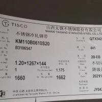 China Cold Rolled 2D Surface Stainless Steel Sheet Grade 439 441 436L 409L SS Sheet for Exhaust Pipe for sale