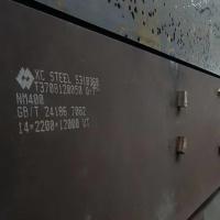 China Abrasion-Resistant Steel Plate AR400 Thickness 3.0 - 40.0mm Width 1500mm 2000mm 2200mm for sale