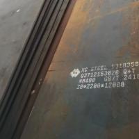 China Abrasion-Resistant Steel Plate AR400 Thickness 3.0 - 40.0mm Width 1500mm 2000mm 2200mm for sale