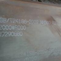 China AR400 Abrasion Resistat Steel Plate ASTM standard Quenched & tempered Steel Plates for sale