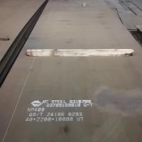 China Abrasion-Resistant Steel AR400 AR450 AR500 AR600 Steel Plate 4.0 - 50.0mm Plate for sale