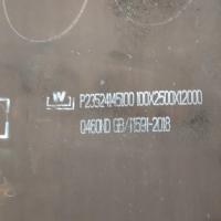 China AR500 Steel Plate High Hardness Steel Plate AR500 / XAR500 Width 2000mm 2200mm for sale