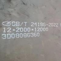 China AR500 Steel Plate High Hardness Steel Plate AR500 / XAR500 Width 2000mm 2200mm for sale