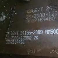 China Abrasion Resistant Steel Plate AR500 Wear Plate / AR500 Plates High Harden Plates for sale