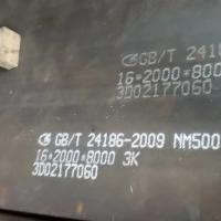 China Abrasion Resistant Steel Plate AR500 Wear Plate / AR500 Plates High Harden Plates for sale
