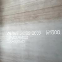 China AR500 Steel Plate for High-Abrasion Applications AR500 Wear Plate / AR500 Abrasion Plate for sale