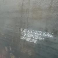 China Wear Resistant Steel Plate NM400 Thickness 3.0 - 40.0mm for Mining Machinery for sale
