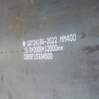 China NM400 Steel Plate, NM400 Plate, Wear Resistant Steel HB 400 High Hardness Steel Plate for sale