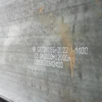 China NM400 Steel Plate, NM400 Plate, Wear Resistant Steel HB 400 High Hardness Steel Plate for sale