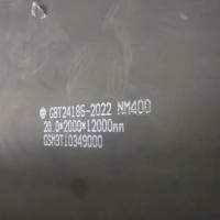China Wear Resistant Steel Plate NM360 NM400 NM450 NM500 Steel Plate Thickness 4.0 - 40.0mm for sale