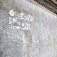 China NM400, NM450, NM500 Wear Resistant Steel Plate from XINGCHENG for sale