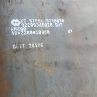 China GB/T 24186 Standard NM500 Wear Resistant Steel Plate HB500 Harded Steel Plate for sale