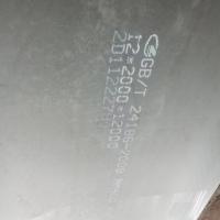 China AR600 High Hardness Wear Resistant Steel Plate 10 - 60mm Thickness NM600 / Hardox600 for sale