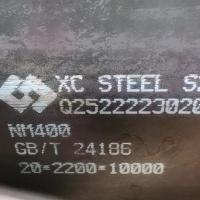 China AR600 High Hardness Wear Resistant Steel Plate 10 - 60mm Thickness NM600 / Hardox600 for sale