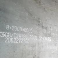 China Abrasion Resistant Steel Plate - AR Steel Plate AR400 AR500 AR450 for sale
