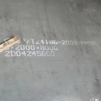 China Abrasion Resistant Steel Plate - AR Steel Plate AR400 AR500 AR450 for sale