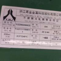 China TISCO BAOSTEEL POSCO Stainless Steel Strip AISI430 EN 1.4016 Stainless Steel for Decoration for sale