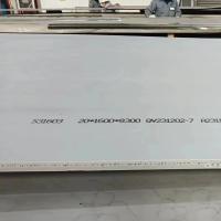 China DIN 1.4565 Stainless Steel Plate UNS S34565 Alloy 24 Stainless Steel Austenitic SS Plates for sale