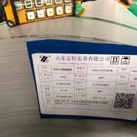 China Both Size PVC Protect Film BA Surface Stainless Steel Coil Grade 304 / AISI304 / EN 1.4301 for sale