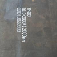China Wear Resistant NM400 AR400 Hardox 400 Steel Plate / Hot Rolled Steel Plate for Heavy Industrial for sale